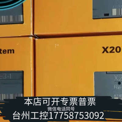 台州设备 X20AT2402 X20AT2222 X20AT42
