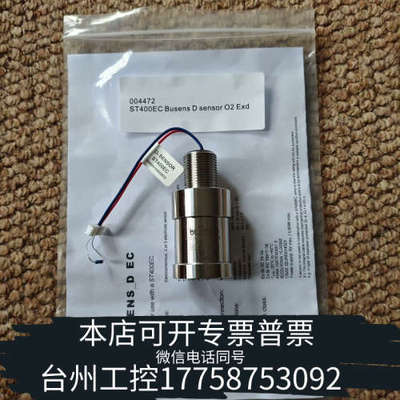 台州设备Consilium ST400EC O2 Sensor，康士