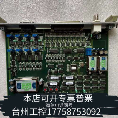 台州设备Advanet INC Advme 1607