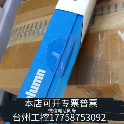 美伦机械683975-914