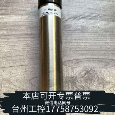 台州设备液相色谱柱970150-902 ZORBAX Ecli