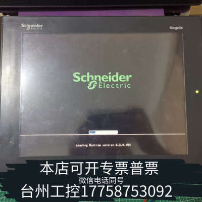 台州设备XBTGT6330触摸屏12.1寸XBTGT触摸屏，拆