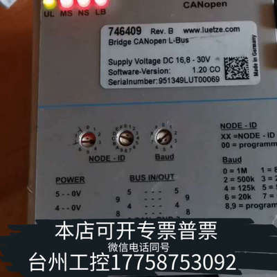 美伦机械DIOLINE 20 L-Bus digital luetz