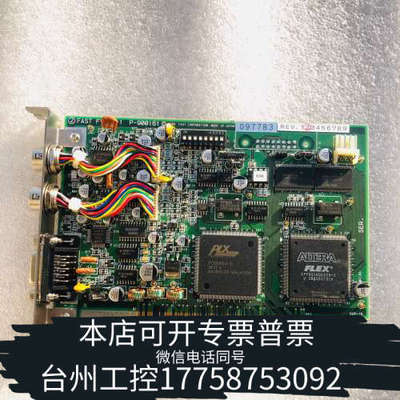 台州设备 FAST FVC01-1 P-900161 FVC02