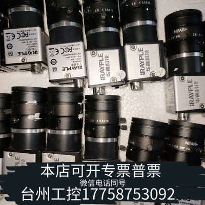 美伦机械大华华睿A7500MU35工业相机，500万全局黑白相机，U