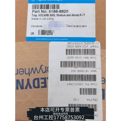 美伦Tekmar吹扫捕集管，