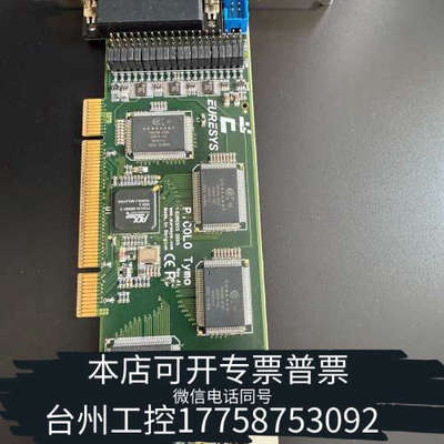 台州设备比利时 EURESYS公司 数字图象采集Picolo Tym