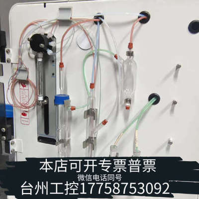 台州设备处理，Teledyne Tekmar Apollo 90