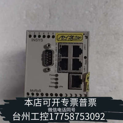 台州设备INSYS MoRoS LAN 2.1 PRO 工业交换机，