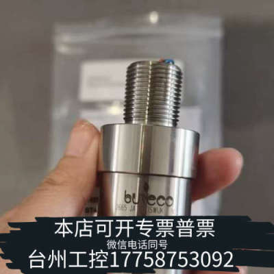 台州设备Consilium ST400EC H2S sensor，康