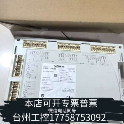 台州设备LMV51.300B2。使用过一段时间，整体非常漂