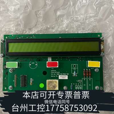 SAFETEC  SDS-48 气体探测主板，