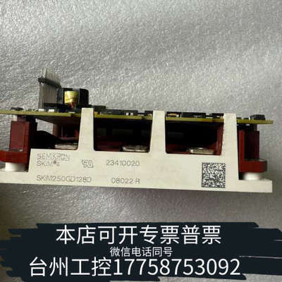 台州设备SKiM250GD128D可控硅模块晶闸管议价