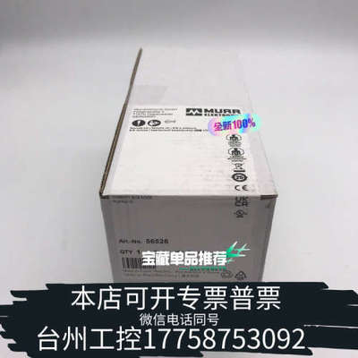 台州设备56521MURR 穆尔总线插板  （
