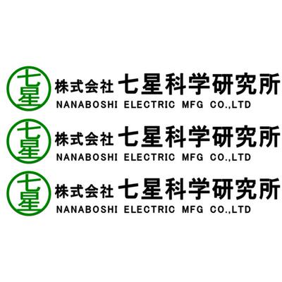 NJC-203-ADM(UL CSA) NJC-203-PF(UL CSA) NJC-203-PM(UL CSA)