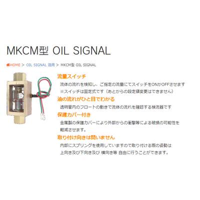 MAEDA MKCTV20-4 MKCTV20-6 MKCTV20-8 MKCTV20-10