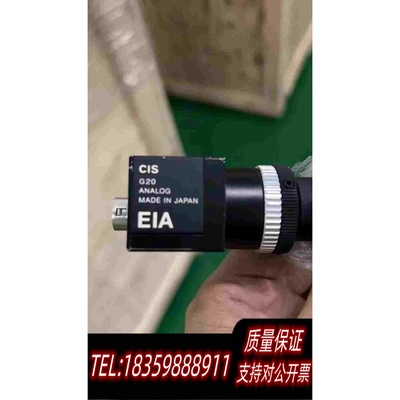 全新库存CISG20ANALOGEIA工业相机需询价