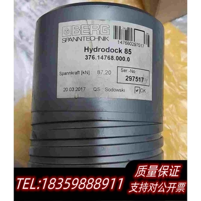 全新库存BERG博格拉爪Hydrodock85-376.14768.需询价