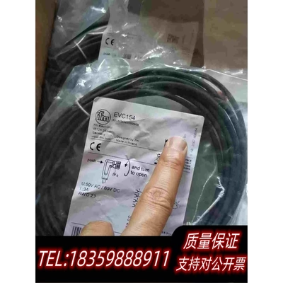 全新库存EVC154EVW025EVC108EVC04AE需询价