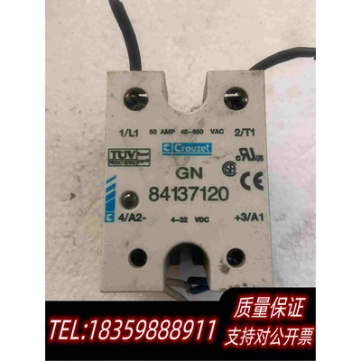 全新库存高诺斯款杰拉斯固态继电器GN84137120直流控交流需询价