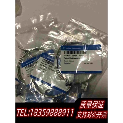 全新库存G3430-60550和G3470-60550未拆需询价