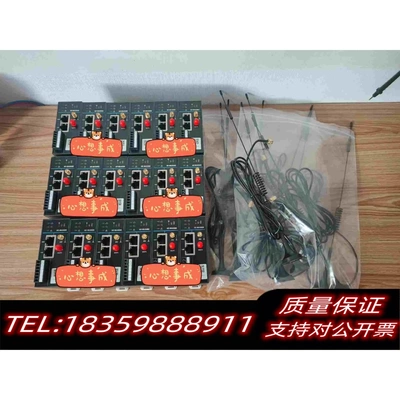 全新库存汇川远程通信模块IOT-WL430DE20台400元/需询价