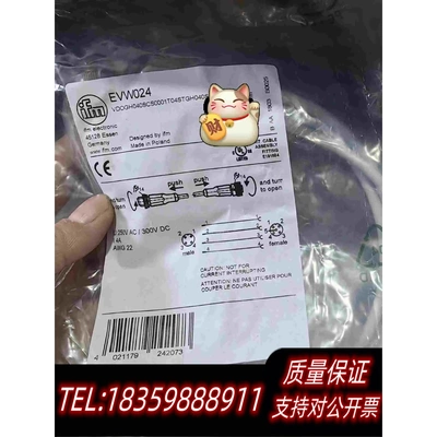 全新库存ifm宜福门连接线EVW024EVW025EVW028需询价