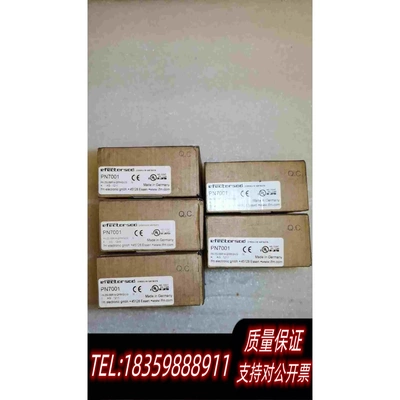 全新库存IFMPN7001需询价