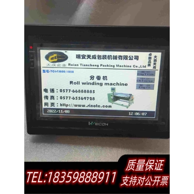 全新库存维控LEVI700EL触摸屏屏膜还在需询价