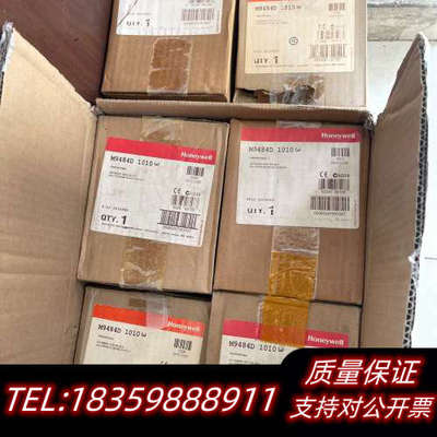 M9484D 1010议价