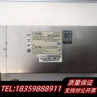 ETASIS亿泰兴服务器750W电源，型号：EFRP-S27议价