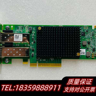 半高 Emulex LPE35002 32Gb双口HBA光纤议价
