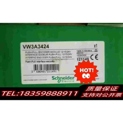 全新库存VW3A3424/VW3A3627/VW3A3607V需询价