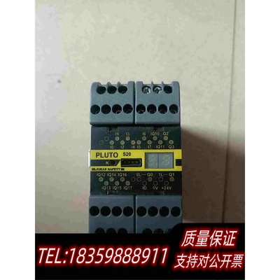 全新库存PLUTOS20，安全继电器，详情看图私需询价