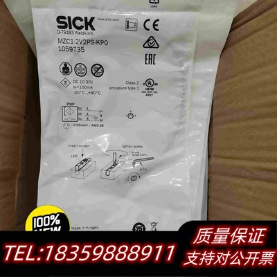 全新库存1059735西克SICK磁性开关MZC1-2V需询价