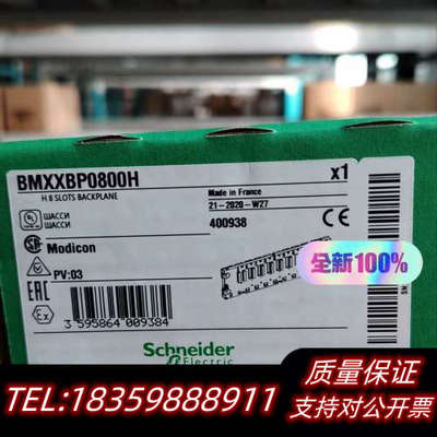 BMXCPS4022H  BMXDDI1602H  BMXD议价