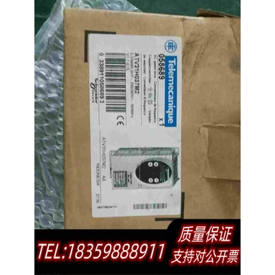 全新库存变频器ATV31H037M2220V0.需询价