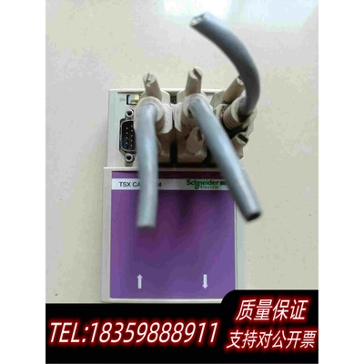 全新库存TSXCANTDM4需询价