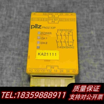 全新库存皮尔兹继电器PNOZX3P正面破损需询价