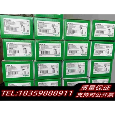 全新库存TM3AQ4G需询价
