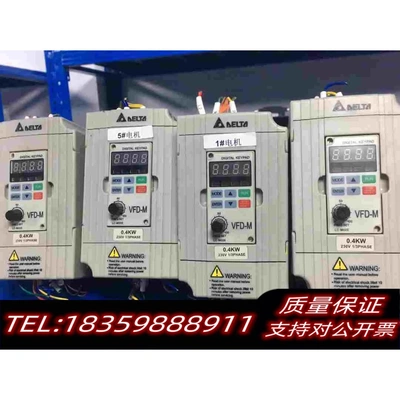 全新库存台达变频器、型号VFD004M21A、0.4KW、1.0KV需询价