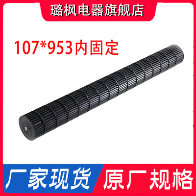 原厂品质圆柱机专用限时优惠