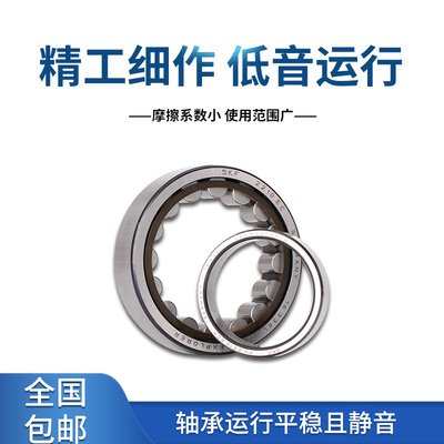 SKF瑞典7305进口7306轴承