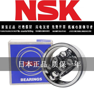 进口调心球轴承220822092