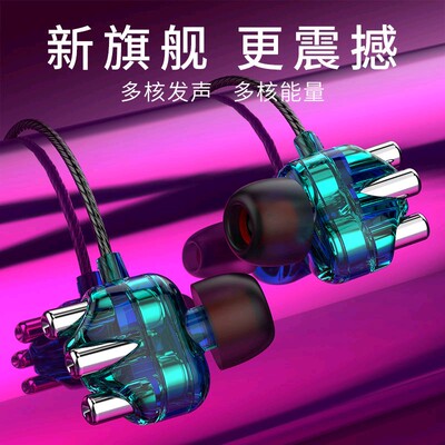 游戏耳机入耳式 适用努比亚红魔3代手机华硕ROG 2代吃鸡 听脚步声