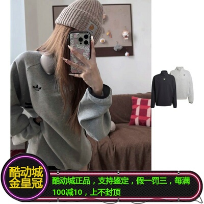 三叶草男女子宽松套头衫卫衣