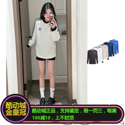 三叶草男女情侣复古三条纹长袖