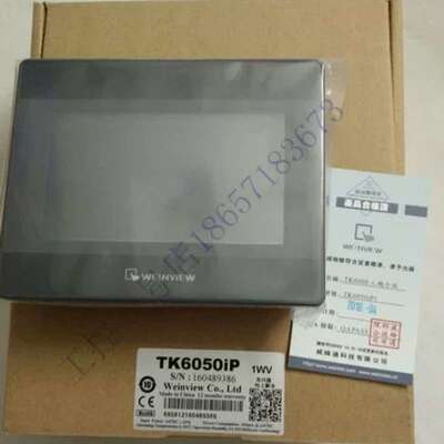 议价正品4.3寸触控屏幕 TK6050iP/MT6050iP/MT8050iE/