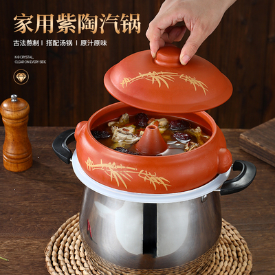 汽锅鸡专用蒸锅陶瓷家用套装云南建水紫陶蒸汽锅炖盅套装健康气锅