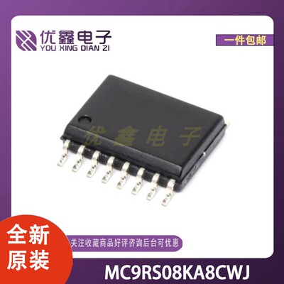 全新原装 MC9RS08KA8CWJ 封装SOIC-20-300mil 微控制器芯片